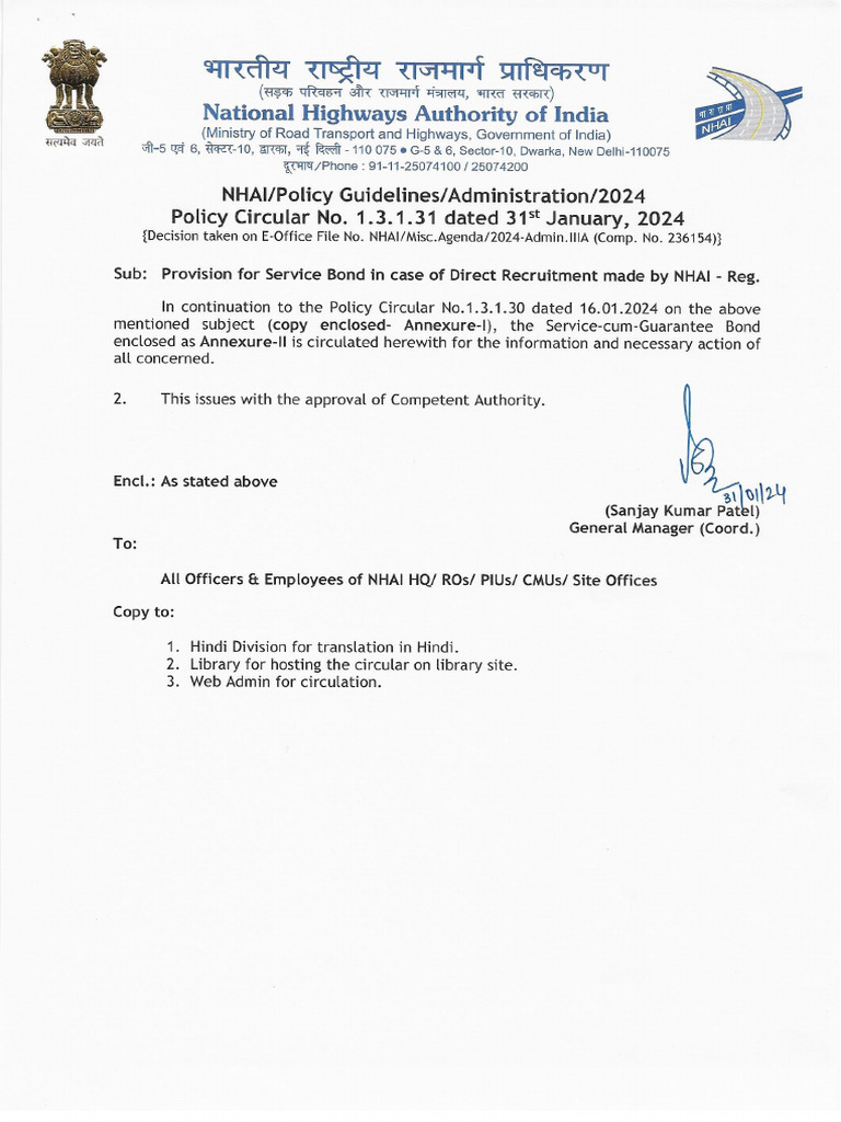 NHAI Policy Circular | PDF