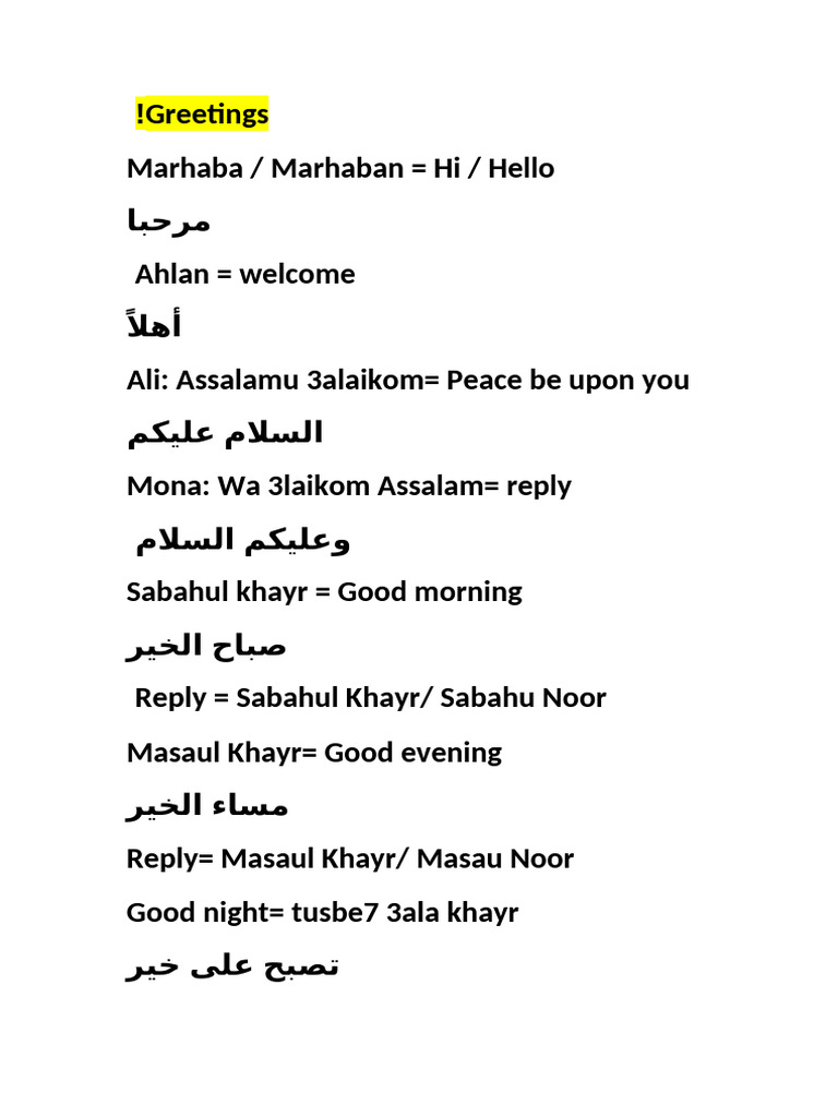 Greetings | PDF | Poetry