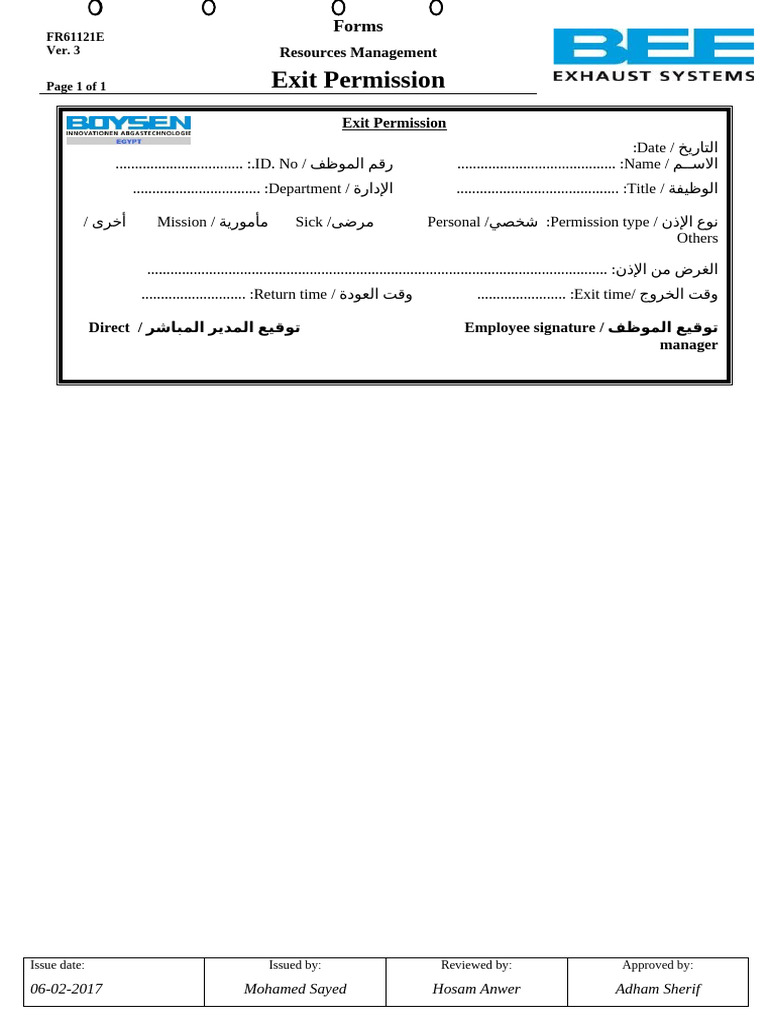 FR61121E Xit Permission Exit | PDF