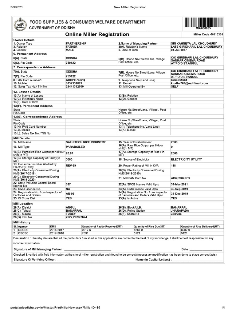 Sai Hitech Rice Industry | PDF