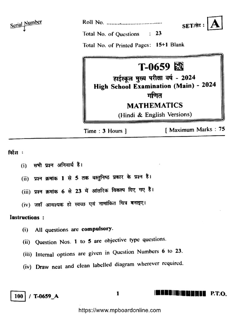 MP Board Class 10 Mathematics T 0659 Set A 2024 | PDF