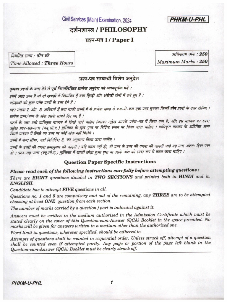 QP CSM 24 Philosophy Paper I 031024 | PDF