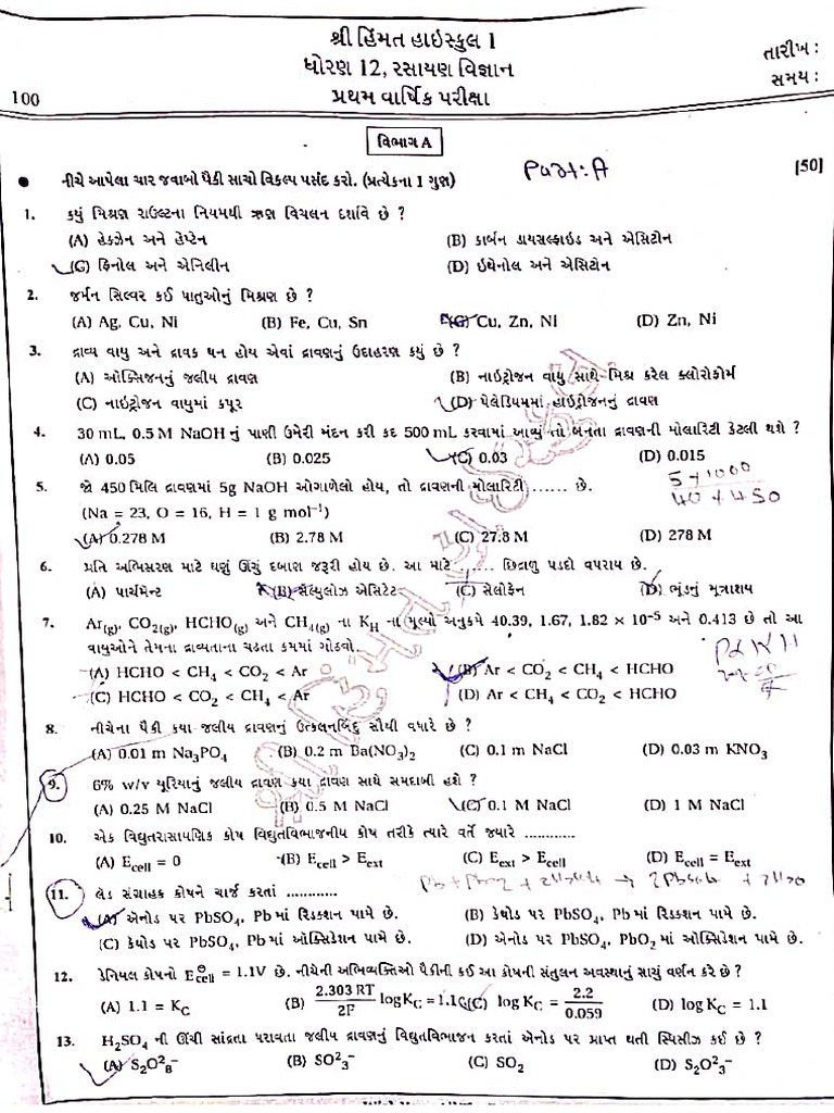 Chemistry Paper 1 | PDF