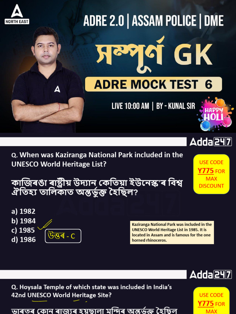 Adre Mock 6 | PDF | Equator