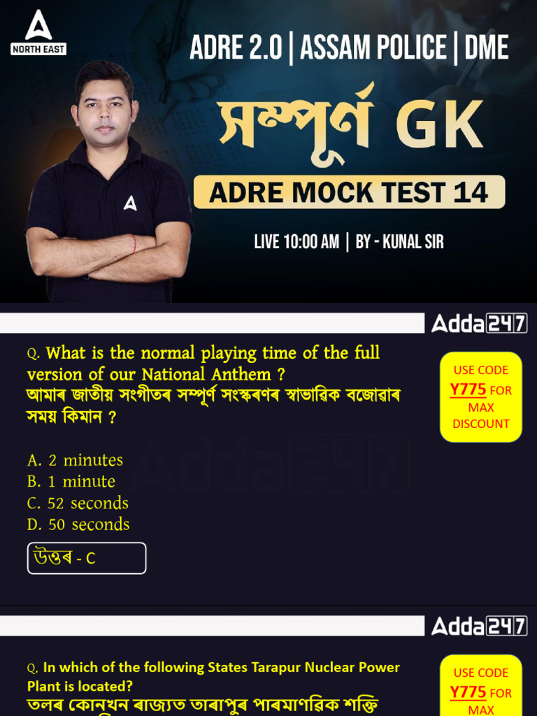 Adre Mock 14 | PDF | Ashoka