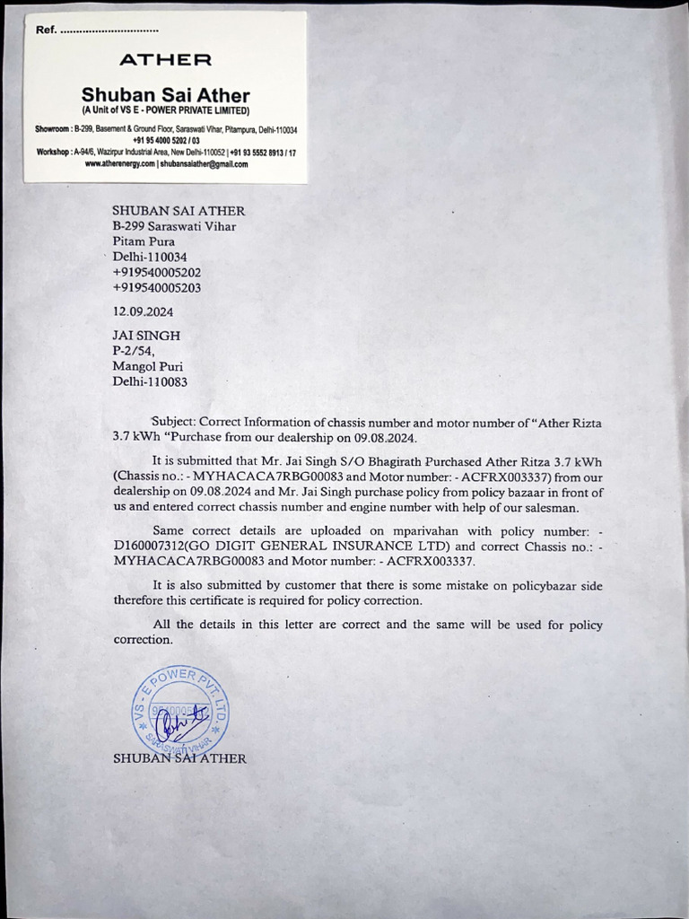 Legal Documents | PDF
