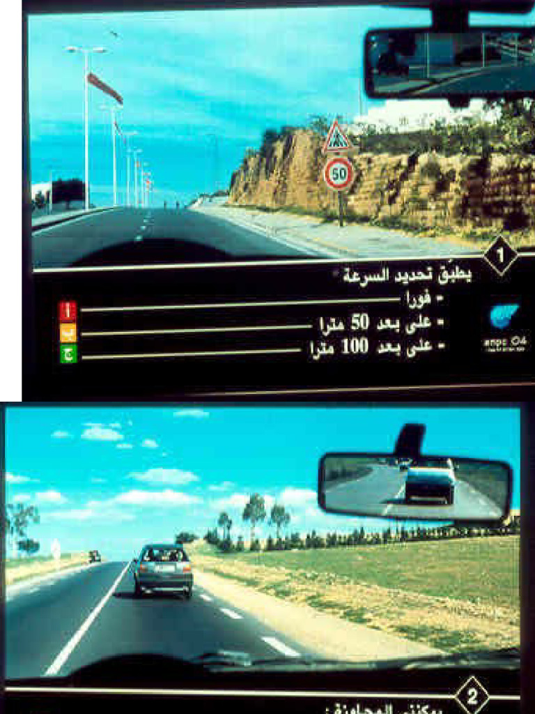 Code Arabe 4 | PDF