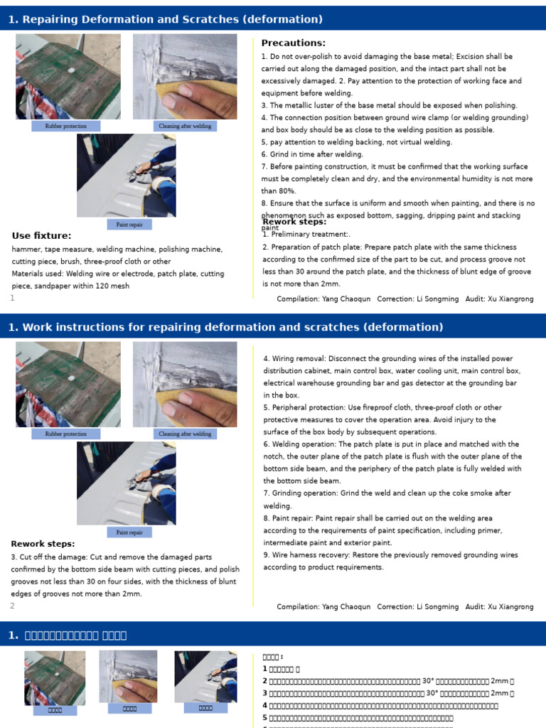 Repair SOP-Three Pages Includes Chinese Version | PDF | Welding ...