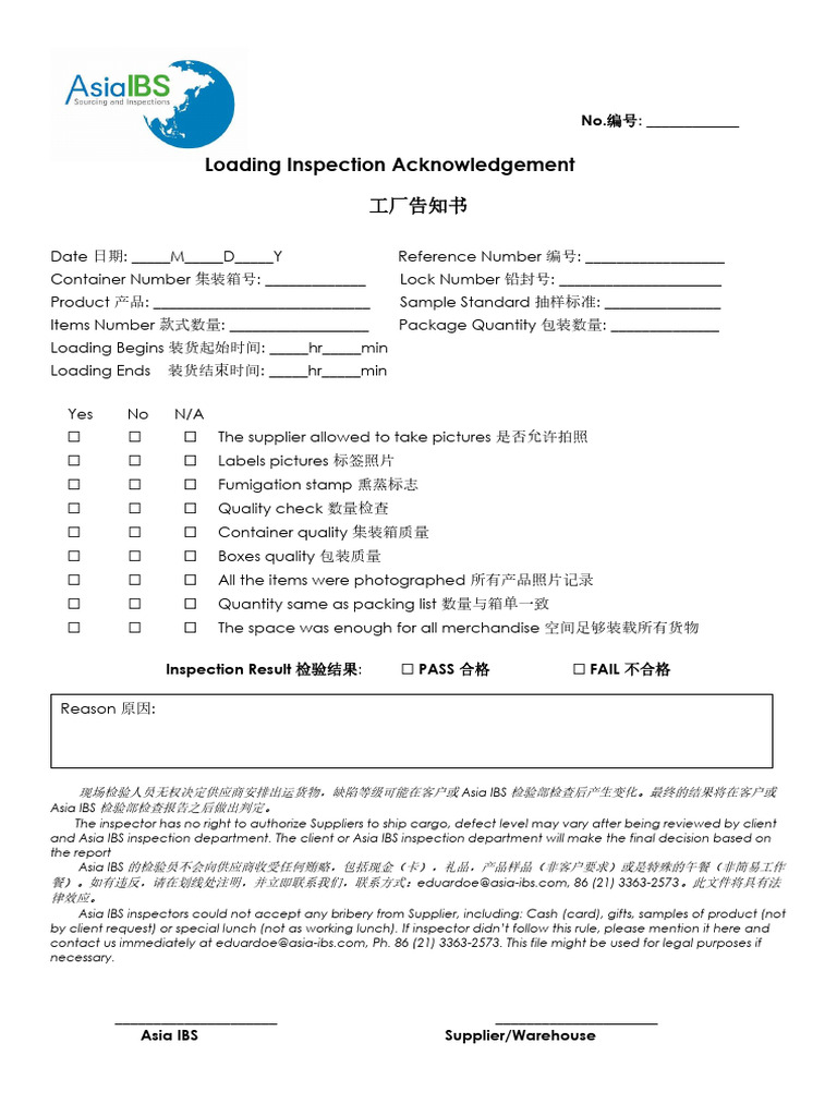 Loading Inspection - Acknowledgement | PDF | Finance & Money Management