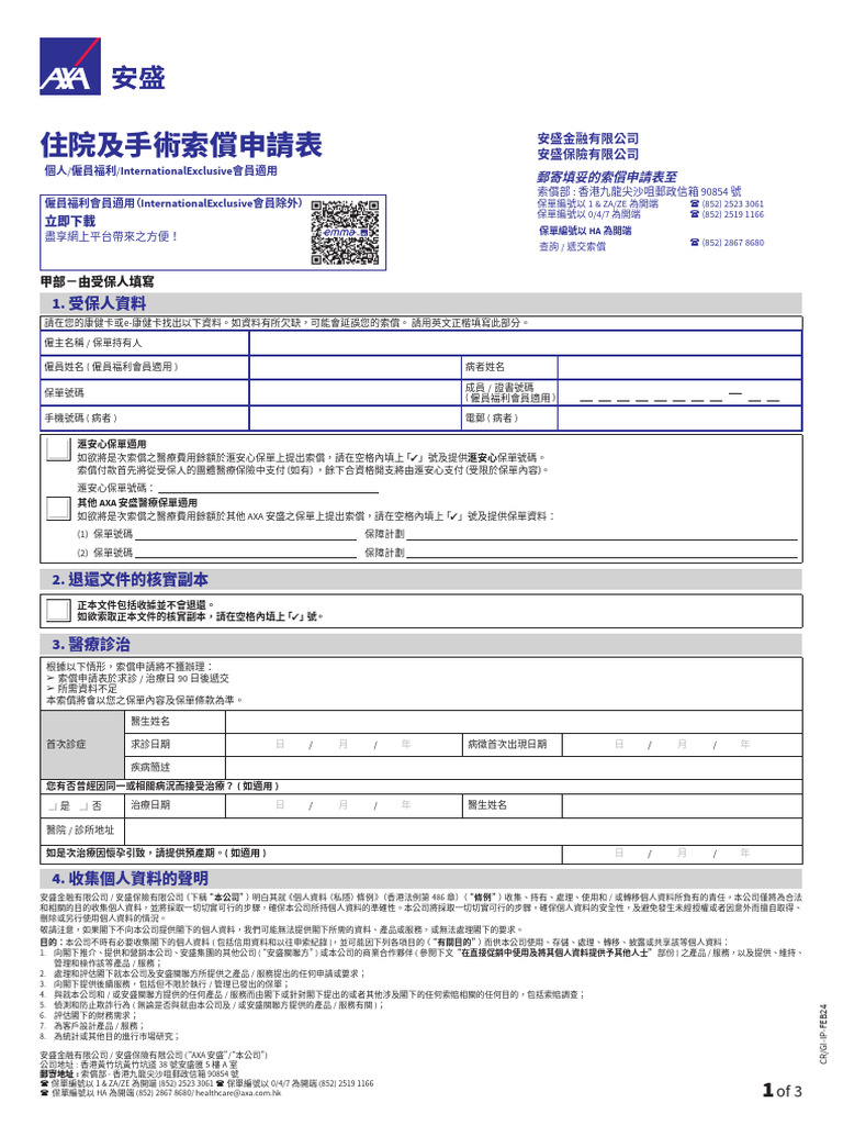 CFD 00 000000 00 01 ZH | PDF