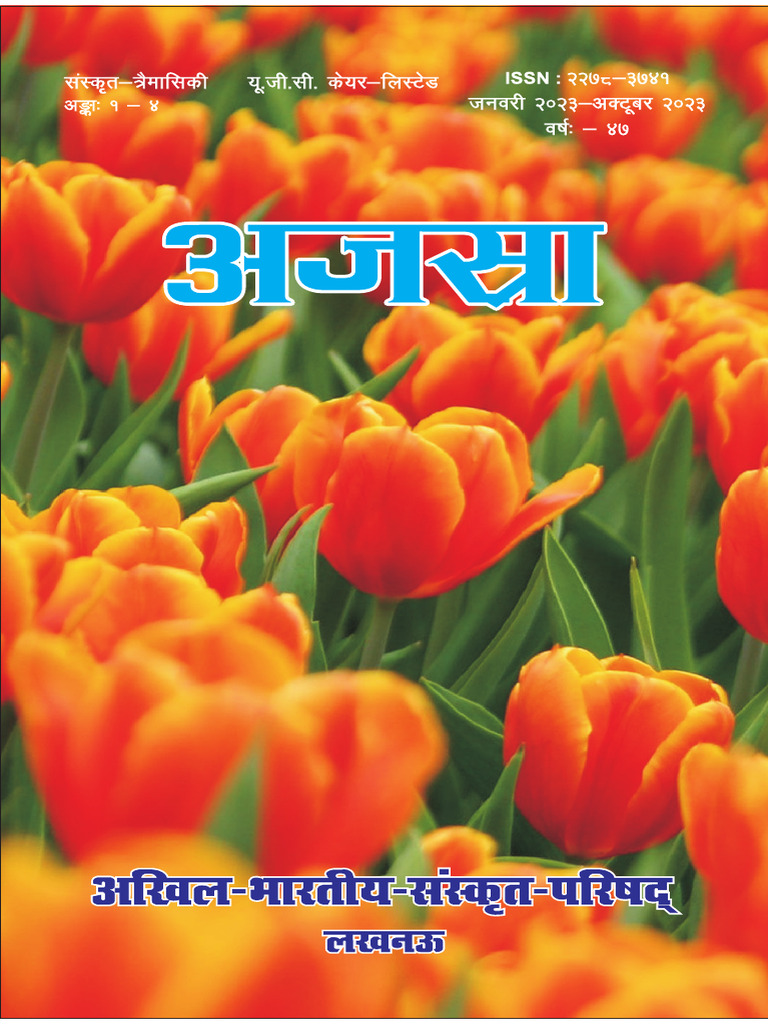 Ajasra Jan Oct. 2023 | PDF
