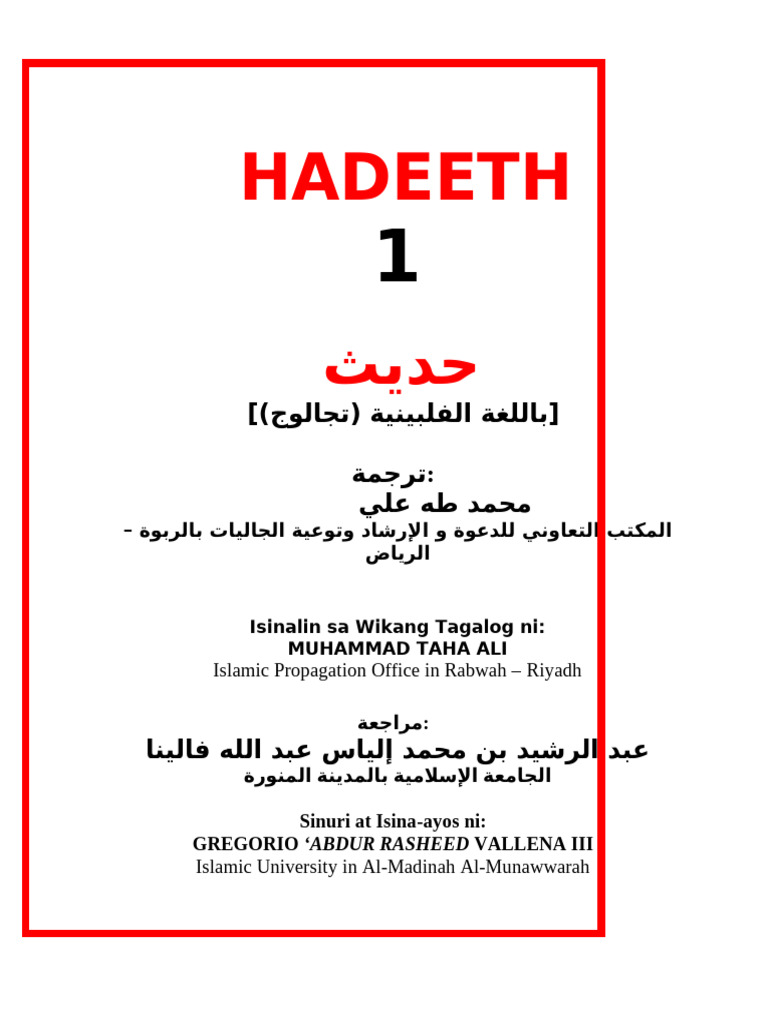 Hadith 2 | PDF