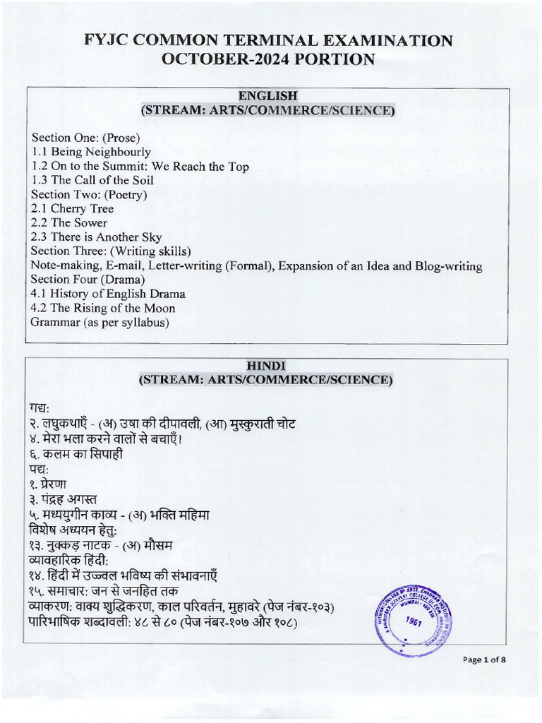 Fyjc Comman Terminal Examination Portion | PDF