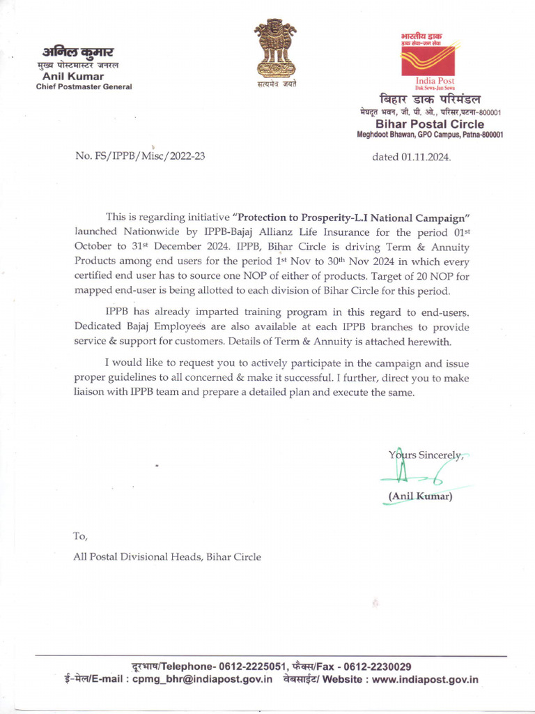 CPMG DO Letter DTD 01.11.2024 (1) - 1 | PDF