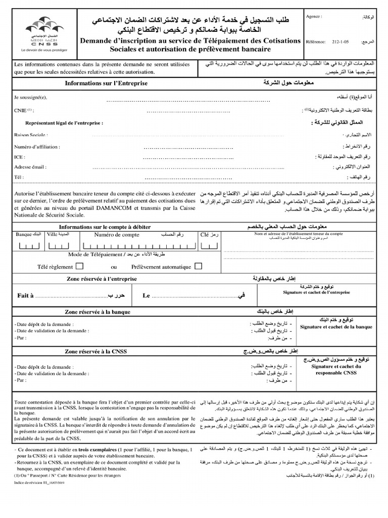 Cnss | PDF