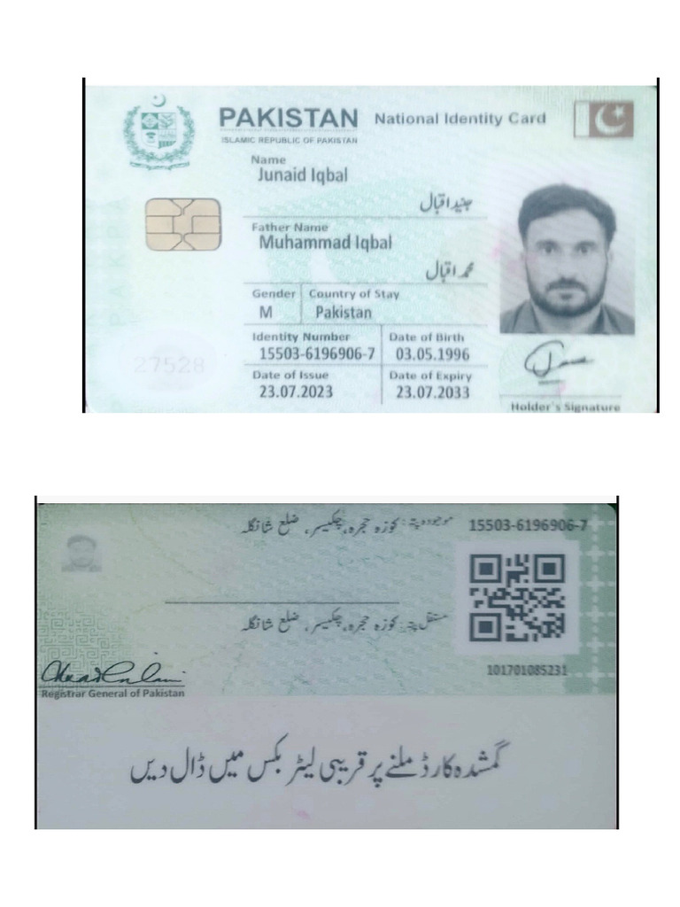 Cnic | PDF