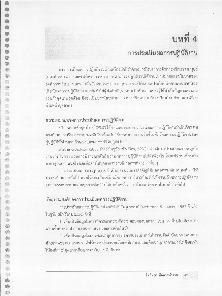 Psychology For Work ch5 | PDF