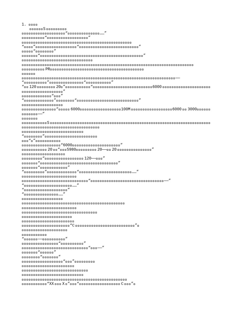 Giật Mình! Đã Nói Xong Tuyển Tú Chương Trình Tạp Kỹ Vậy Mà - Yến Bạch Bạch | PDF