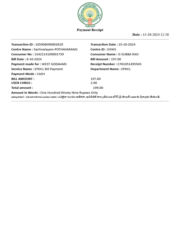 G Subbarao Current Bill | PDF
