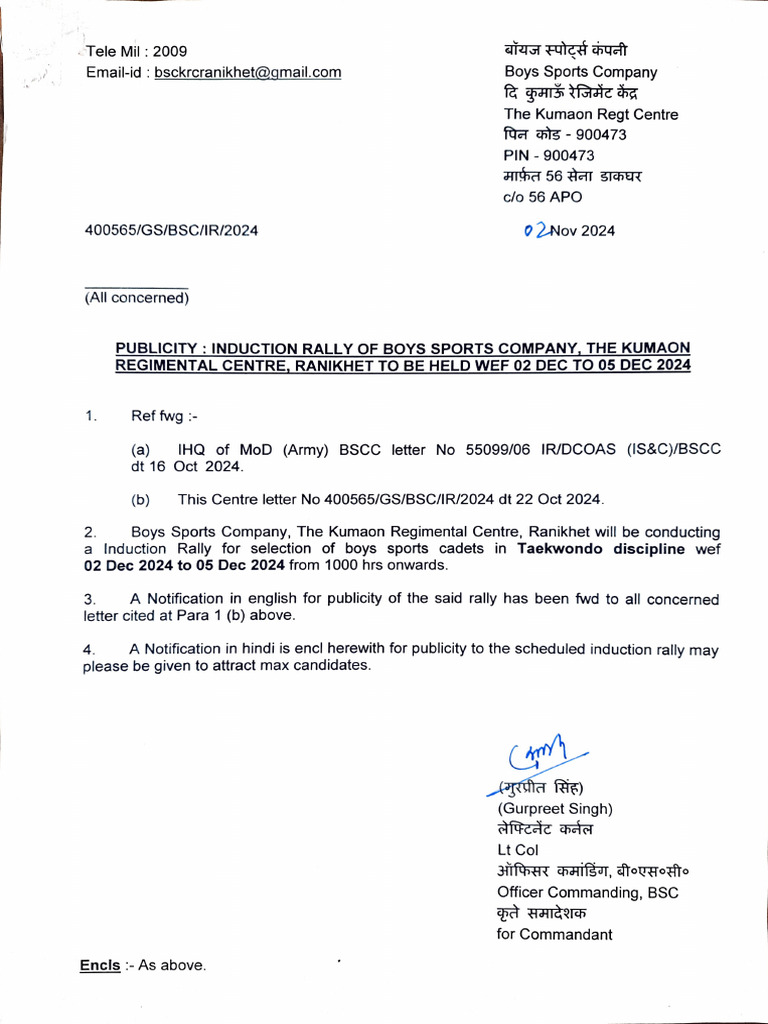 Notification (Hindi) of Induction Rally at BSC, KRC, Ranikhet (02-05 ...