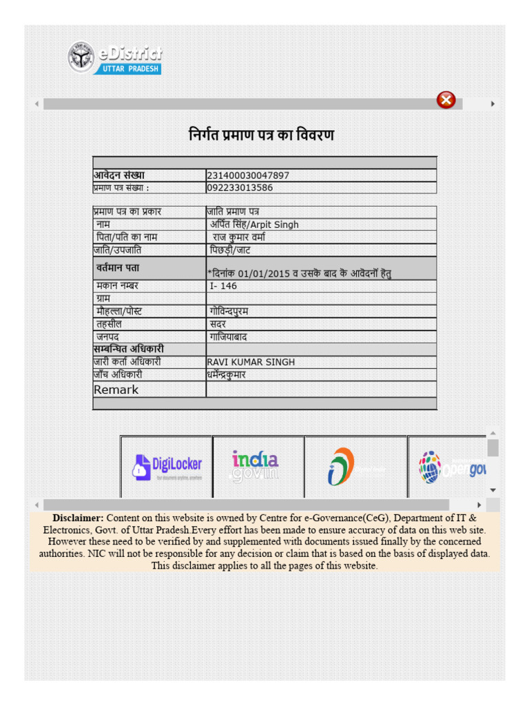 Caste Verification | PDF