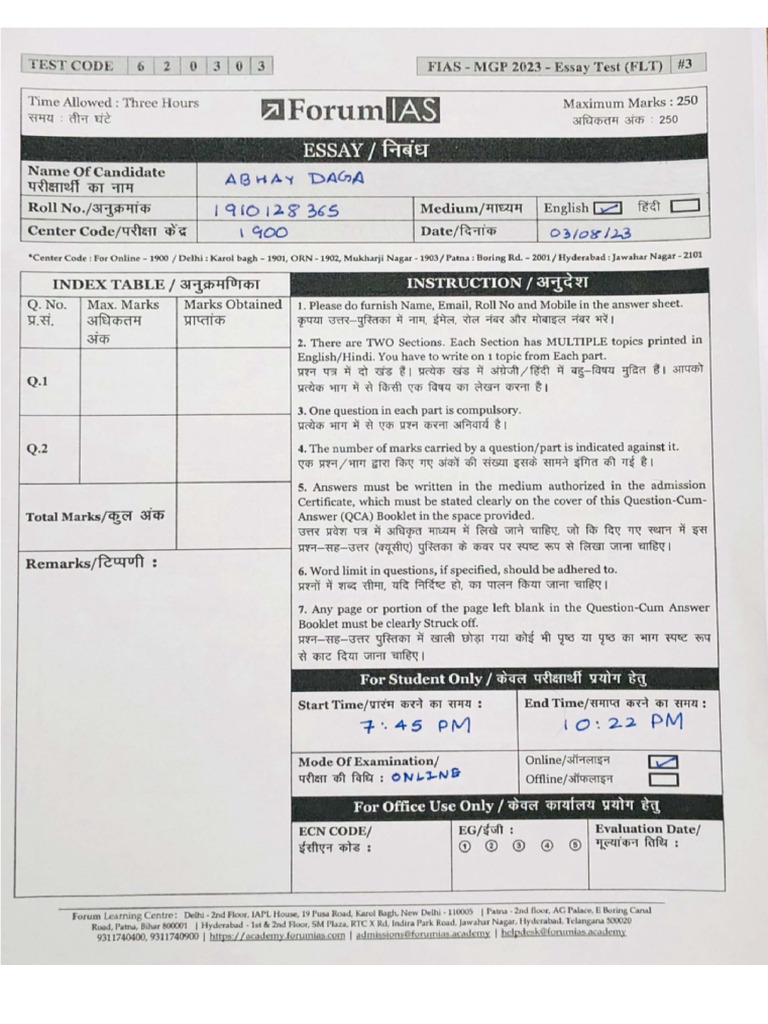 Abhay Rajendra Daga UPSC 2023 Rank 185 MGP Answer Copy Essay Paper | PDF