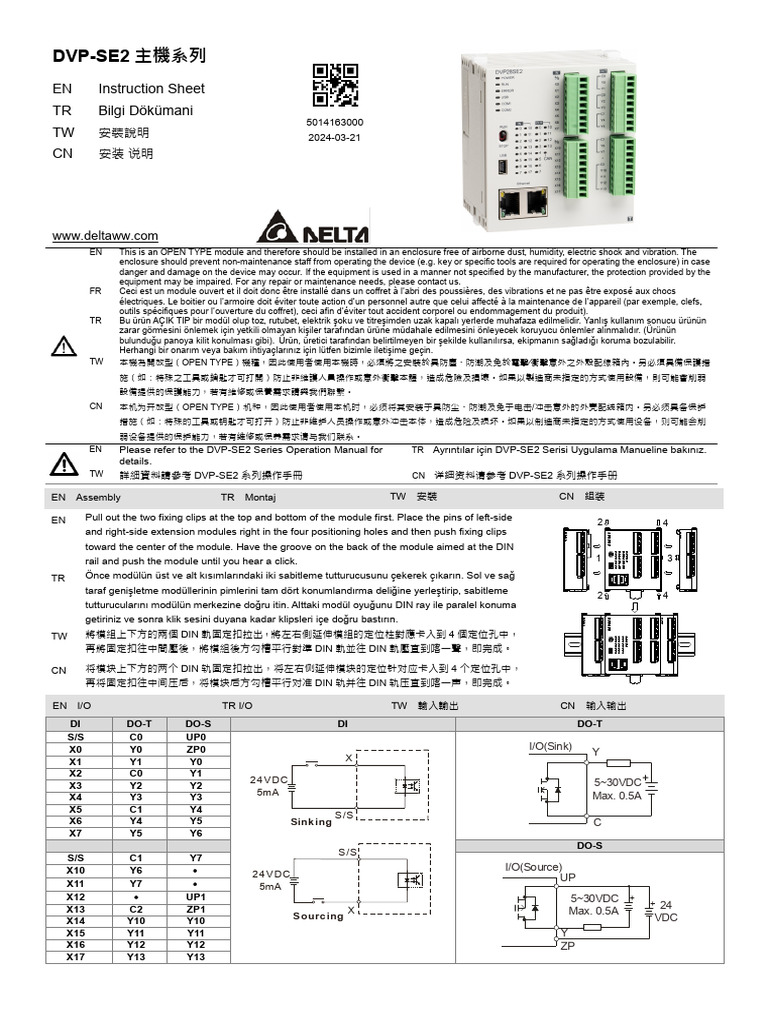 Delta Ia-Plc Dvp-Se2 I Tse 20240904 | PDF