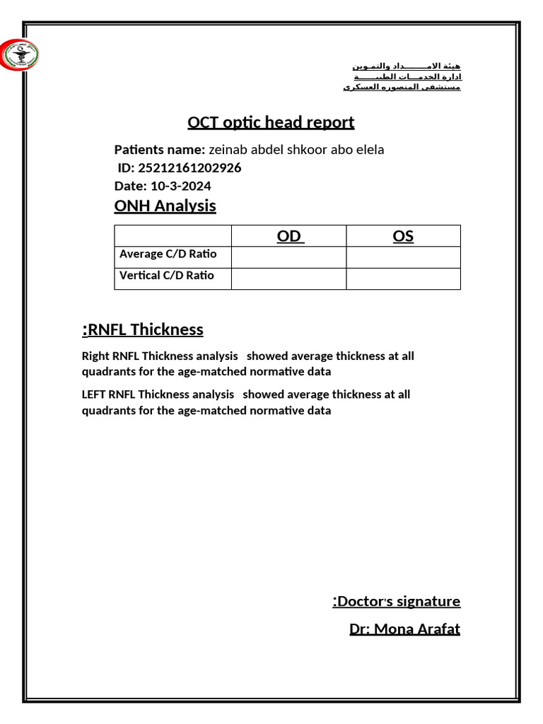 OCT Optic Desk | PDF