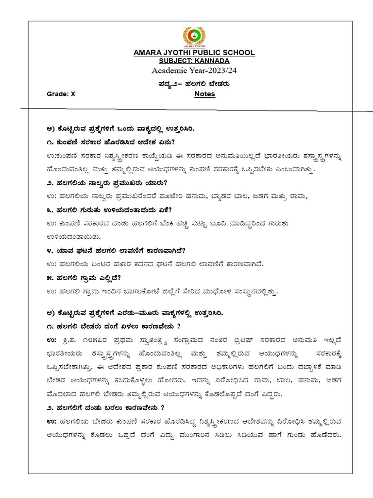 P - Halagali Bedaru | PDF