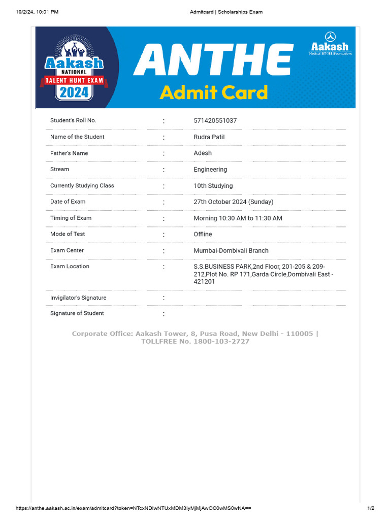 ANTHE Exam Admit Card Details | PDF | Qualifications | Tests