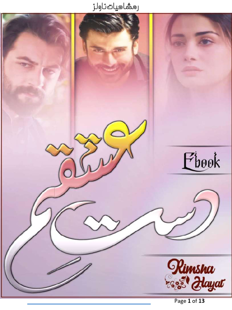 Dast E Ishqam by Rimsha Hayat Complete Free Download in PDF | PDF