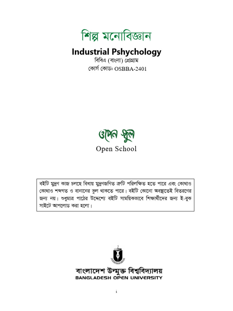 Inner | PDF | Wellness