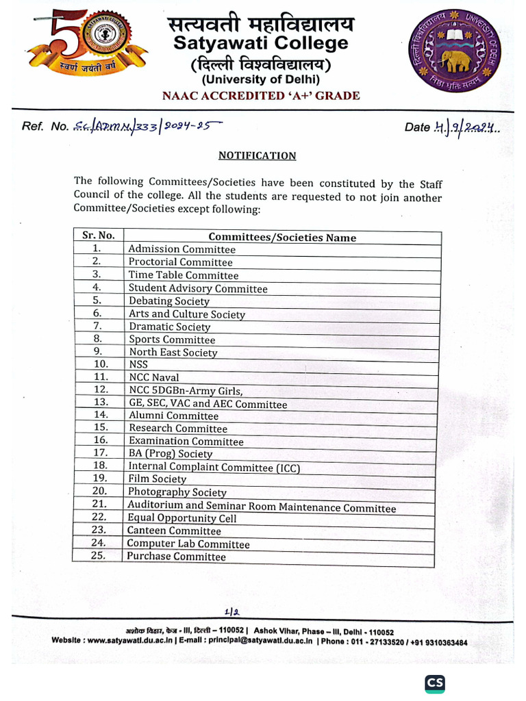 Notification Regarding Committee | PDF