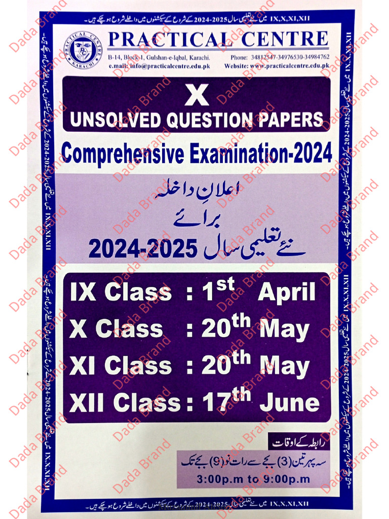 X Unsolved Question Papers-2024 | PDF