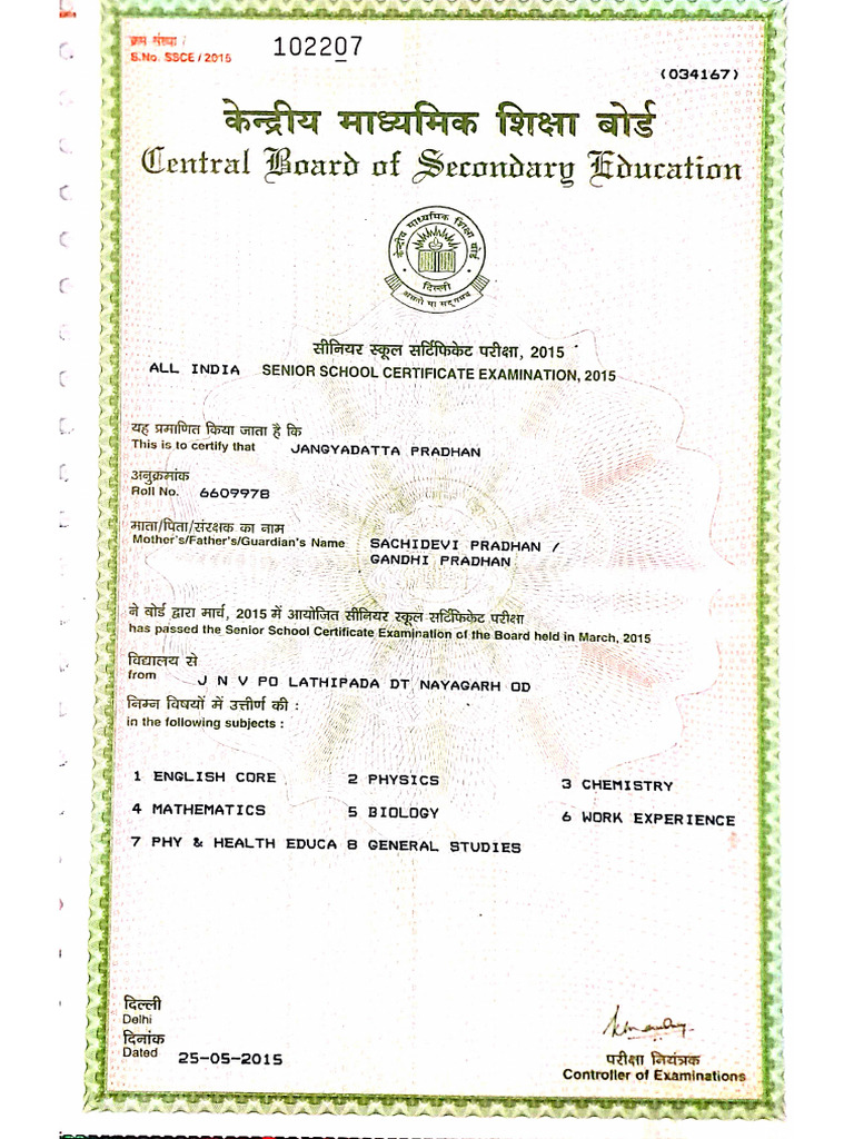 12th Provisional | PDF