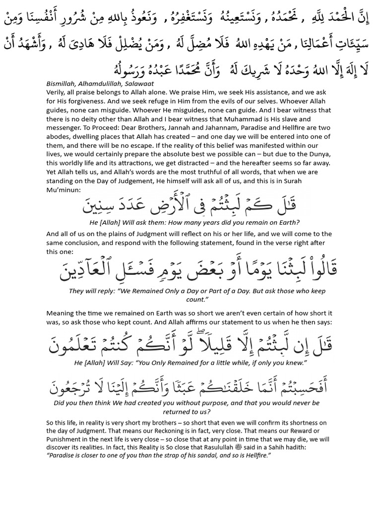 Khutbah | PDF | God In Islam | Abrahamic Religions