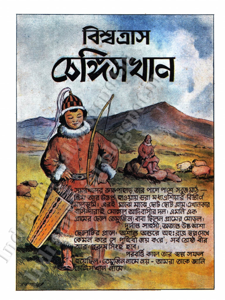 Biswatrash Changis Khan | PDF