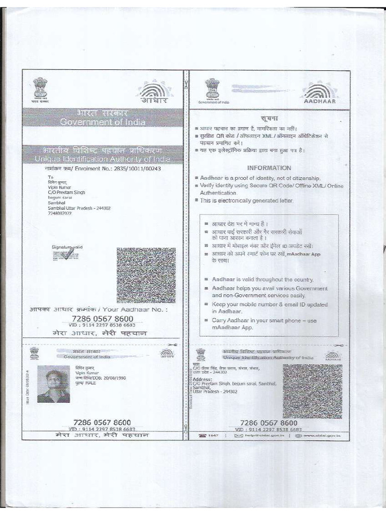 Aadhar 1 | PDF