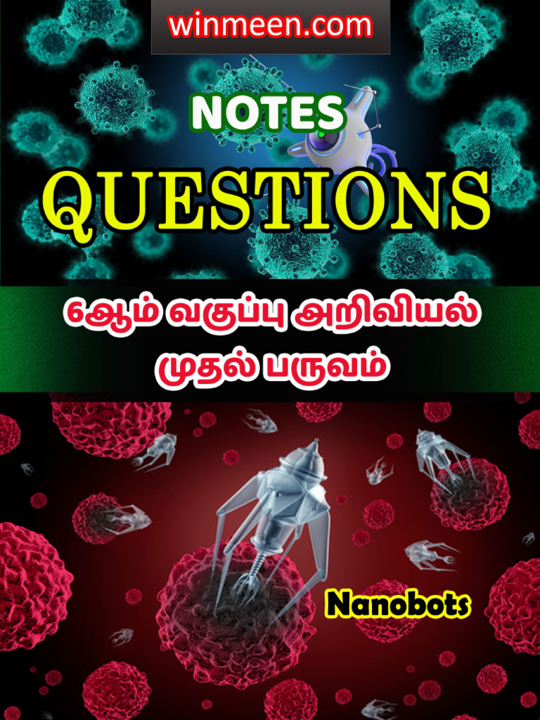6th, 7th, 8th Standard Science Book Back | PDF