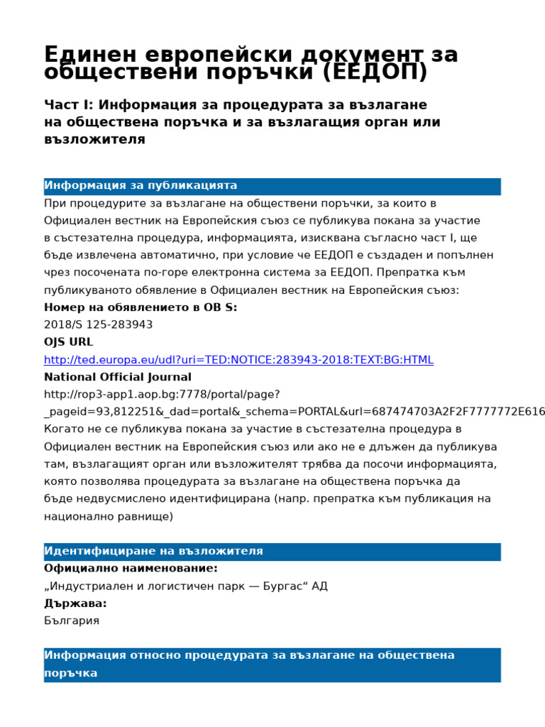 Espd-Response Signed Signed Signed Signed Artstroy1 Construction | PDF