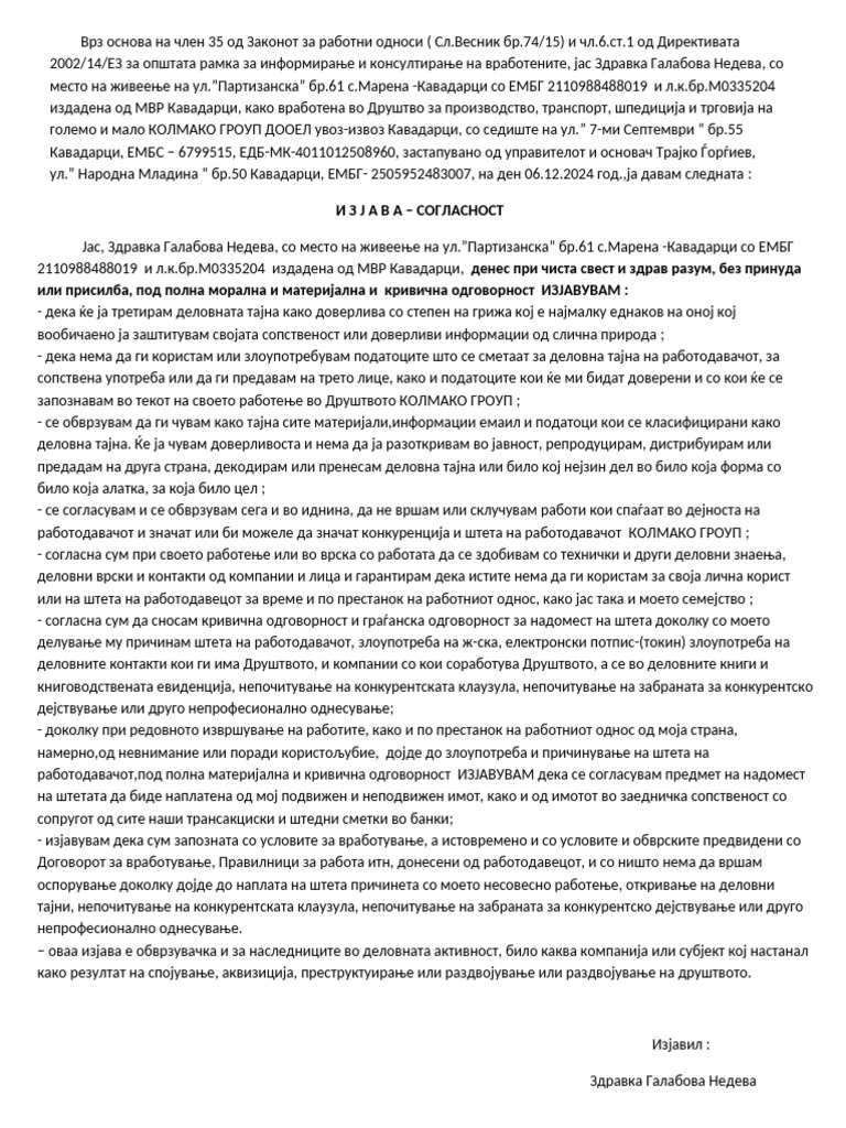 Dogovor Za Rabota | PDF