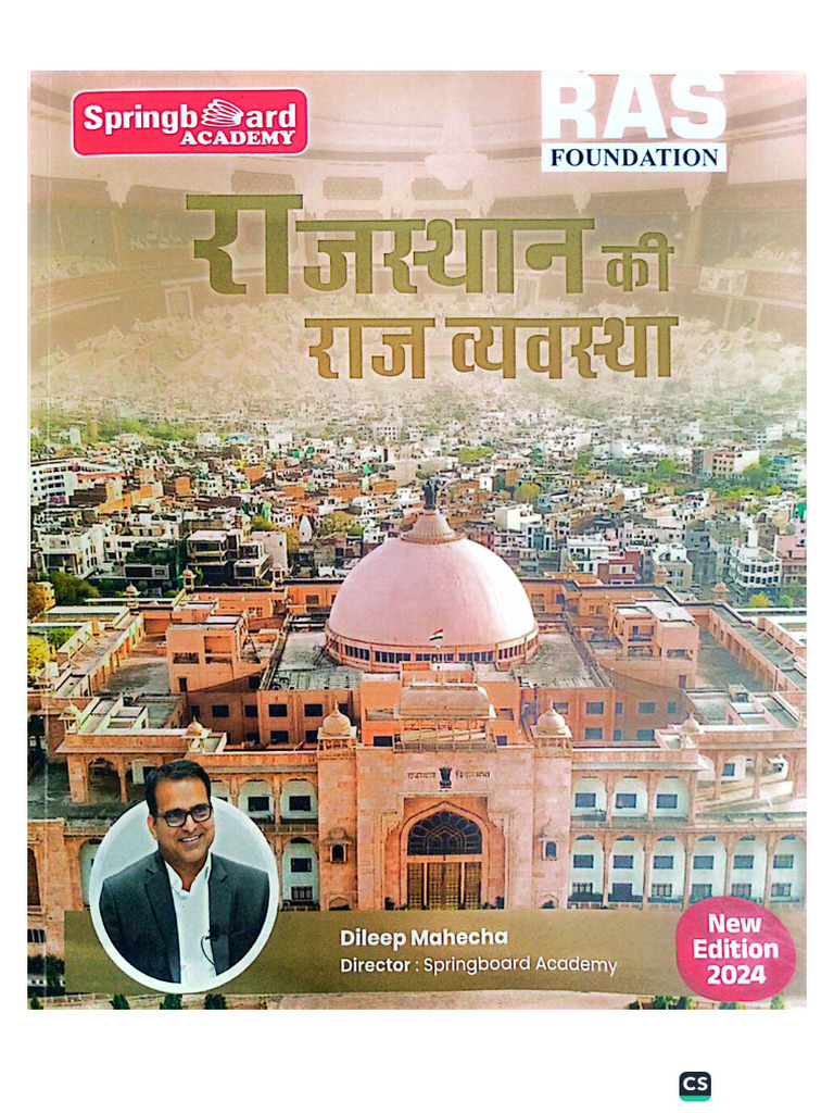 Rajasthan Polity 2024 Springboard Updated Class Notes @xitesh Ras | PDF