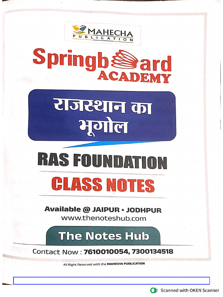 Rajasthan Geography Guide | PDF