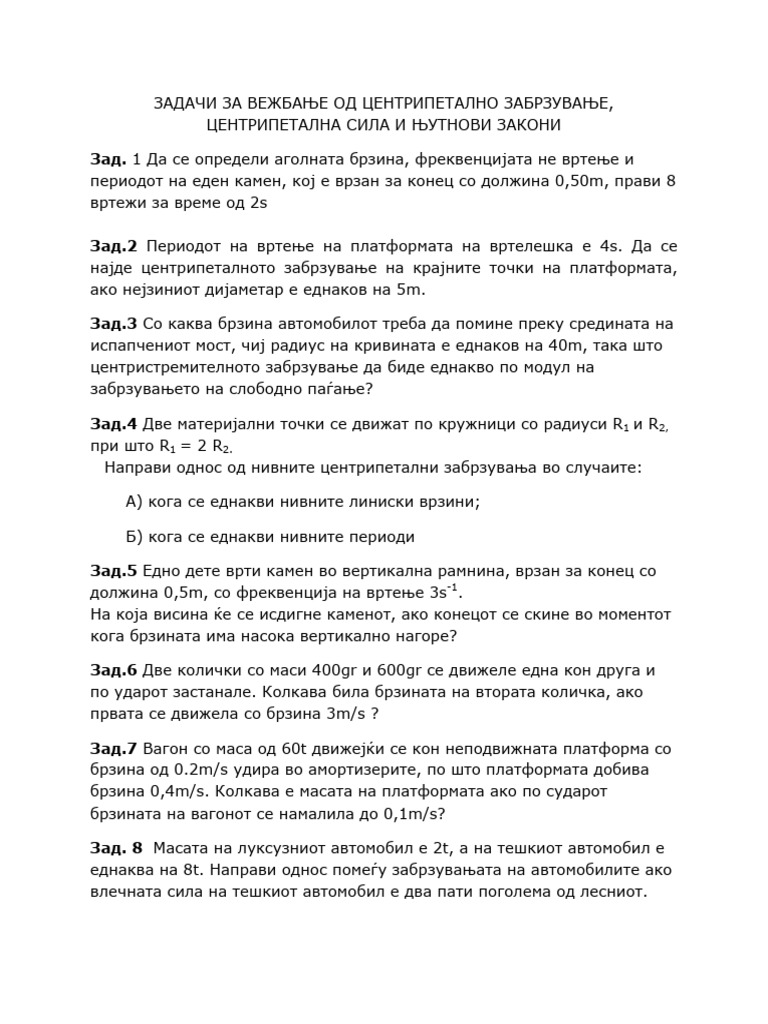 Zadaci Krivoliniski Dvizenja I Njutnovi Zakoni | PDF