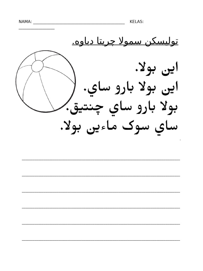 Aktiviti Tasmik | PDF