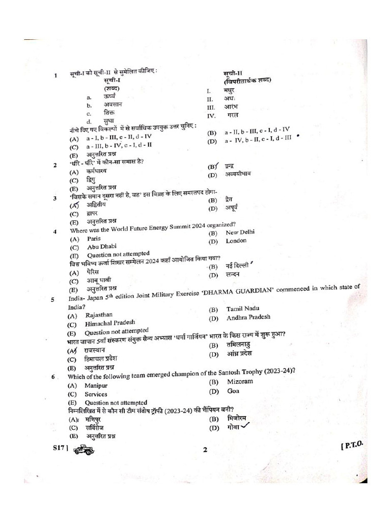 CET 12th Level 22 October 1st Shift Paper - 241022 - 125944 | PDF