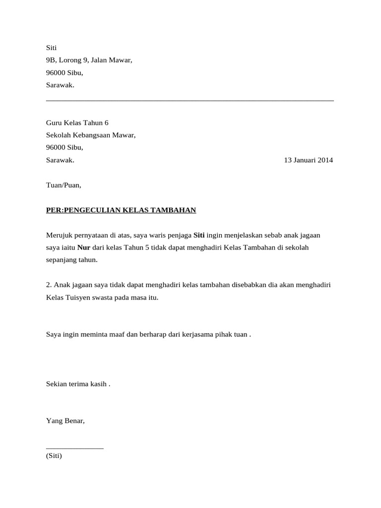 Surat Pengecualian Kelas Tambahan | PDF