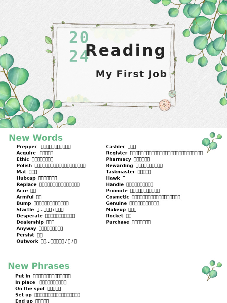 Unit One My First Job | PDF | Self-Improvement