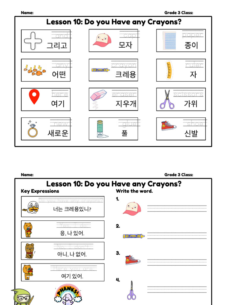 Worksheet Doubnle Sided Print | PDF