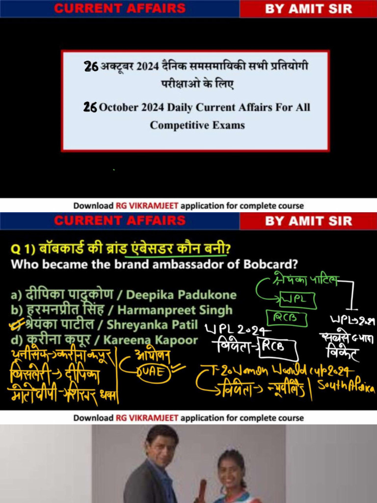 25 - 26 Oct Current Affairs by Amit Jindal Sir | PDF